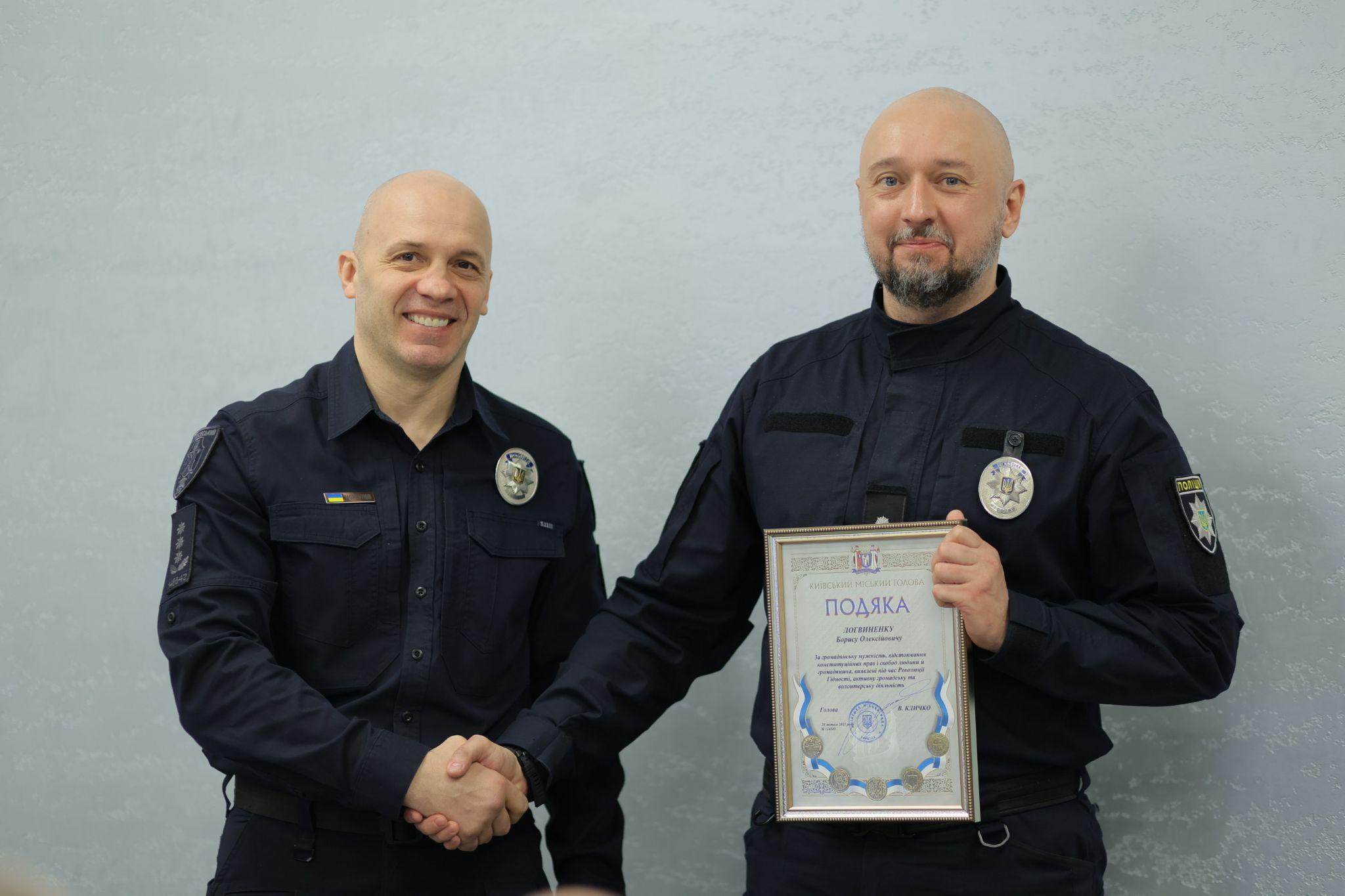 DSUIA Rector, Police Colonel Oleksandr Morgunov, Congratulated the ...