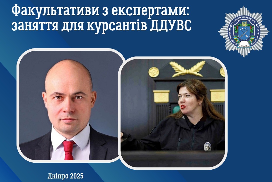 Elective Classes with Experts: Training Sessions for DDUVS Cadets