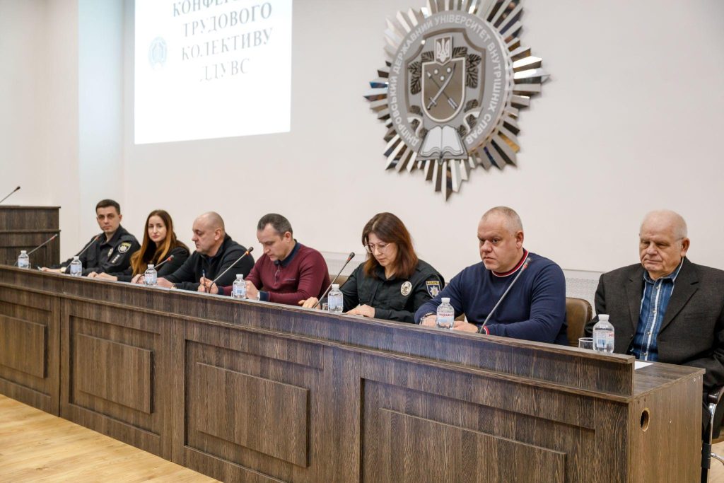 A conference of the labor collective was held at the Dnipro State ...