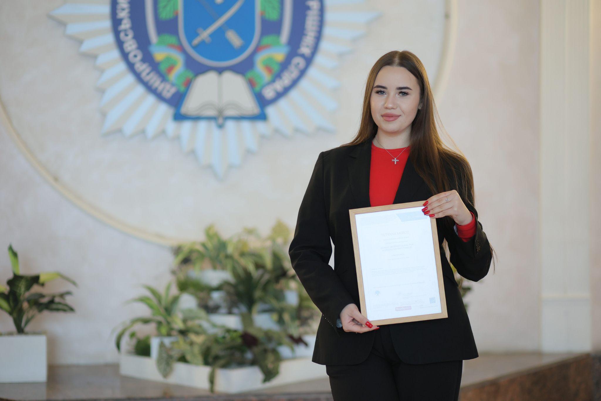 DSUIA Student Tetiana Moroz Took Part in the Erasmus+ Youth Exchange ...